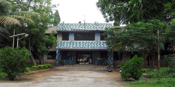 APS Polytechnic, Bangalore | List of Polytechnic Diploma Colleges